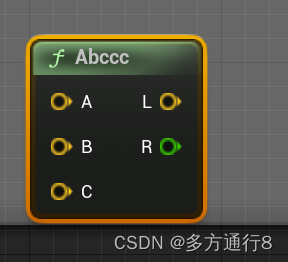 UE4/5c++如何创建有多个输出变量（引脚）的函数_ue4 c++ 函数变量输出-CSDN博客