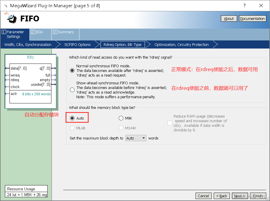 【FPGA】UART串口通信---基于FIFO_uart fifo-CSDN博客