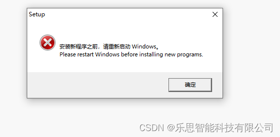 西门子触摸屏wincc Flexible 安装时一直提示重启如何解决安装winccflexible提示重启 Csdn博客 