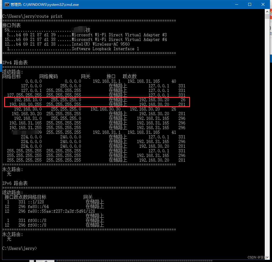 Windows 网格命令 route 操作网络路由表_windows route-CSDN博客