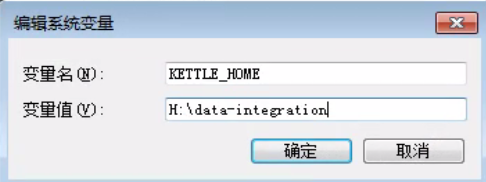 KETTLE的使用--oracle数据库连接操作以及相关报错处理方法_kettle连接oracle-CSDN博客