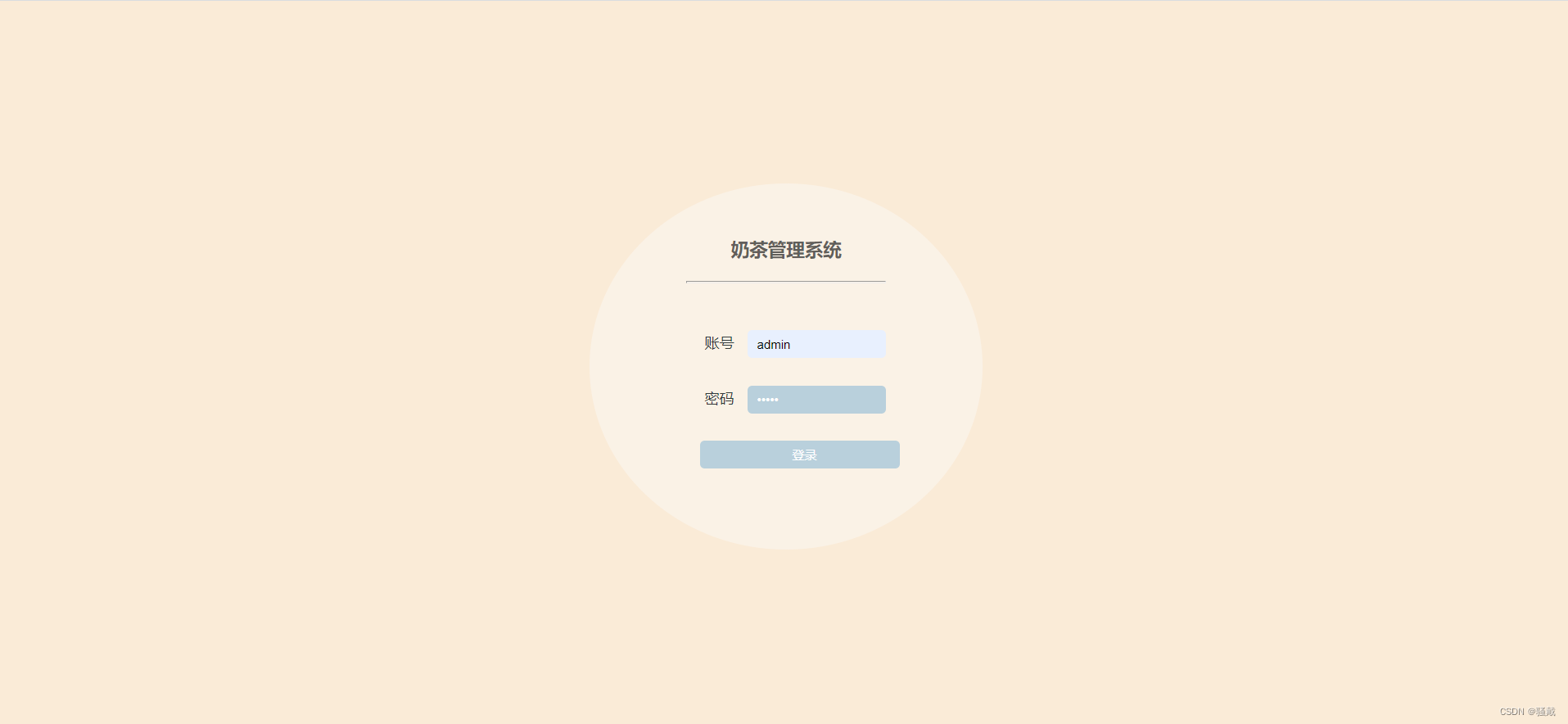 奶茶管理系统【jspservletjavabean】（java课设）jsp奶茶详情页面 Csdn博客