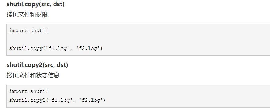 使用python获取每个文件夹下的同名文件，整理到一起python保留文件夹中特定名称文件 Csdn博客 