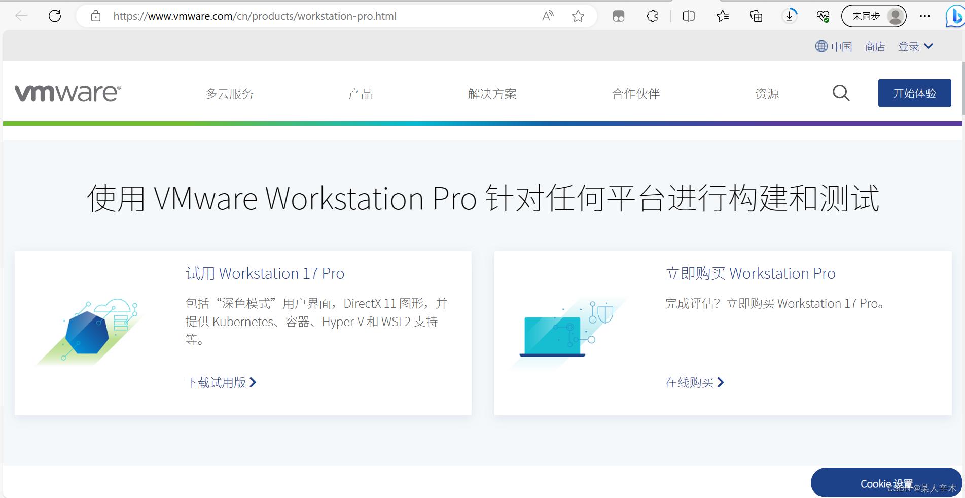 在vmware workstation 17pro虚拟机上下载fedora38_安装fedora系统之前要不要安装vm17-CSDN博客