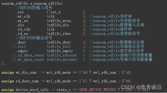 Fpga 20个例程篇：6eeprom的任意地址读写断电存储eeprom数据多块存储 Csdn博客