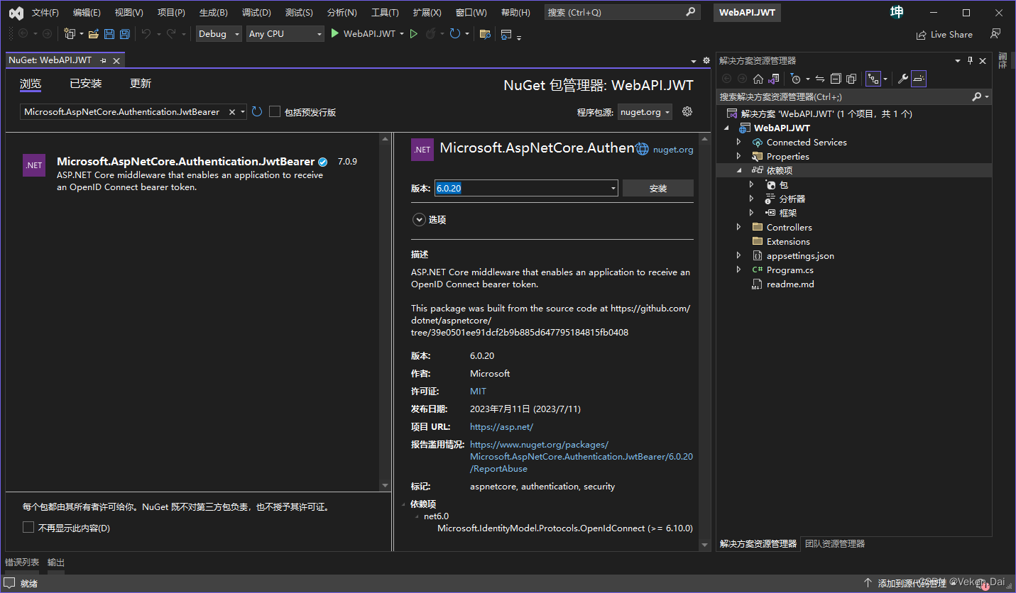 ASP.NET 6 集成 JwtBearer_jwtbearer配置-CSDN博客