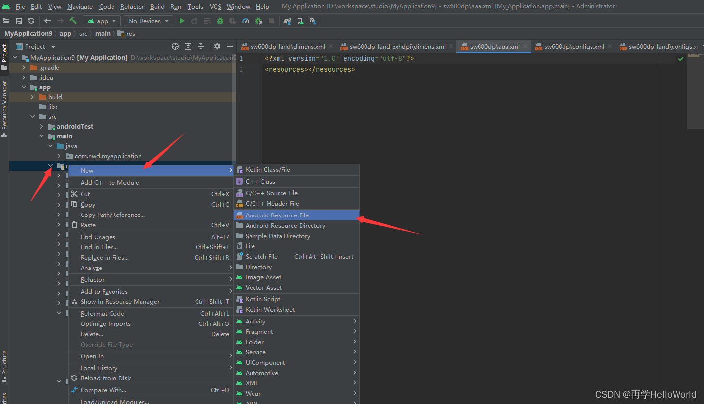 android 屏幕适配资源文件夹命名规则和匹配规则_android values匹配规则-CSDN博客