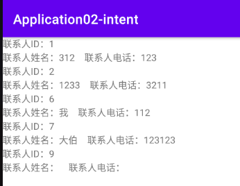 实验六、contentprovider实验+SQLite数据库的实现-CSDN博客