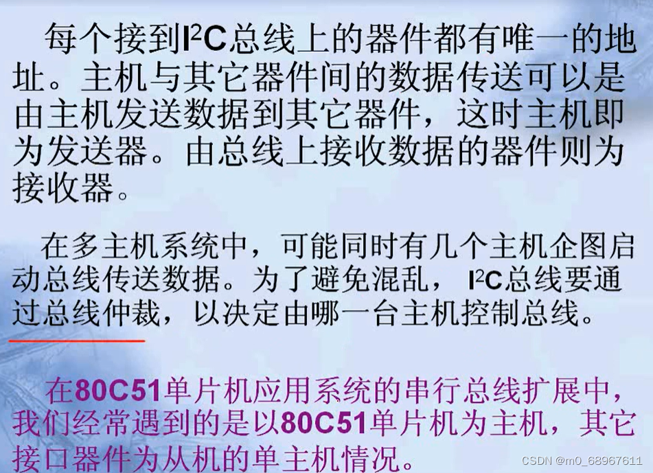 C51基础知识_c51电阻叫什么-CSDN博客