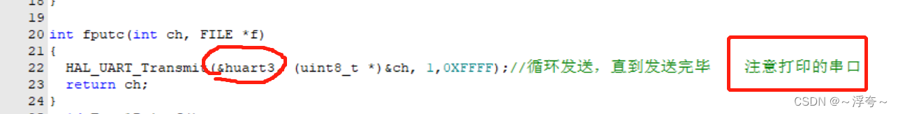 stm32串口打印printf函数没反应的有效解决方法_串口打印不打印-CSDN博客