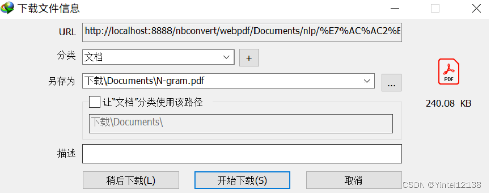 通过Jupyter Notebook在浏览器中导出pdf_nbconvert failed: no suitable chromium executable -CSDN博客