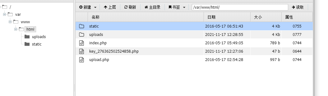 web漏洞之文件上传漏洞_webuploader 漏洞-CSDN博客