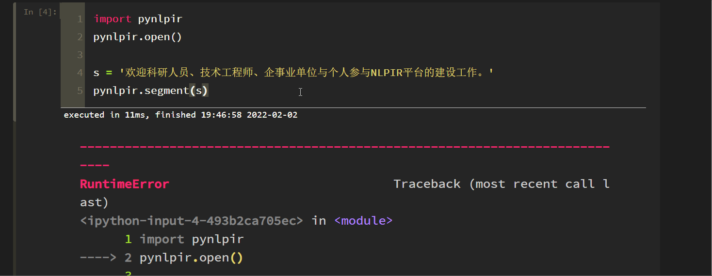 Python | pynlpir库 | pynlpir.LicenseError：Your license appears to have expired. Try running ...