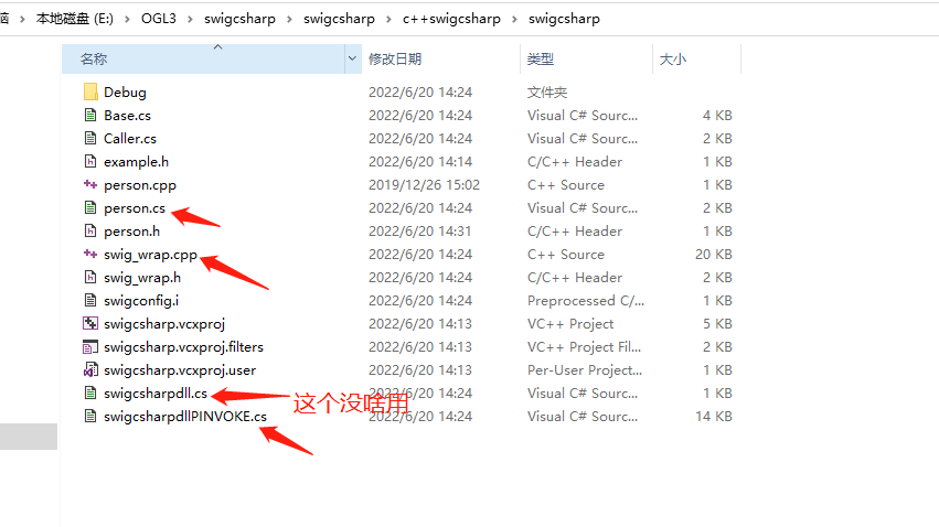 swig导出c++类和函数给C#使用_swig导出class-CSDN博客