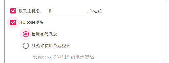树莓派安装raspberry Pi系统(一)树莓派 Zero W安装raspberrypi Csdn博客