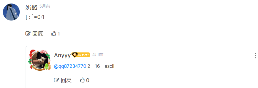 BugKu-CTF(杂项misc)--小美的秘密part2_ctf 不想让小美知道-CSDN博客