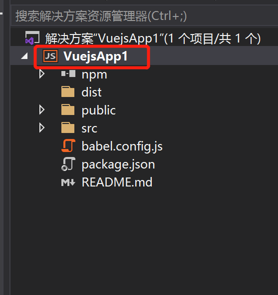 Visual Studio 2019配置vue项目的图文教程详解(最新)_vs2019调试vue项目-CSDN博客