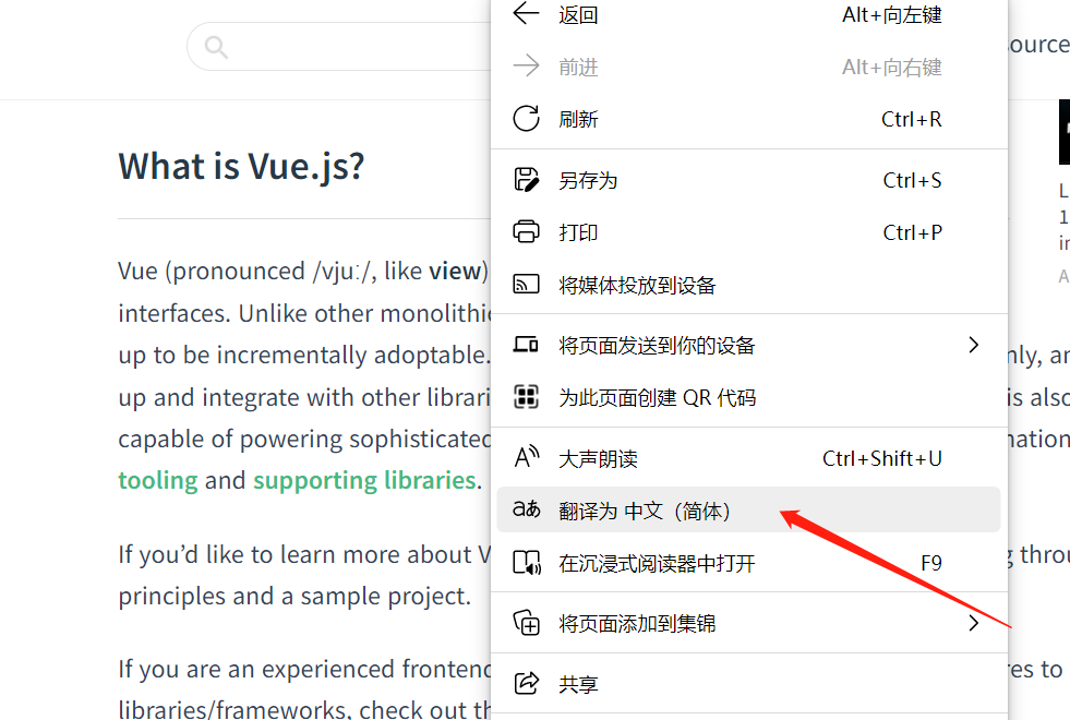 Edge浏览器配置教程_edge设置-CSDN博客