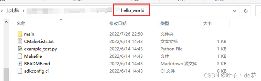 Esp32esp Idf环境搭建espidf选择芯片 Csdn博客 