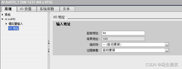 在s7 1200中模拟量的应用_sm1234-CSDN博客