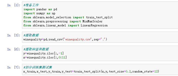 《python数据分析与应用》第6章 使用sklearn构建模型 实训部分6根据winequality数据集处理的结果构建线性回归模型 7评估模型 Csdn博客