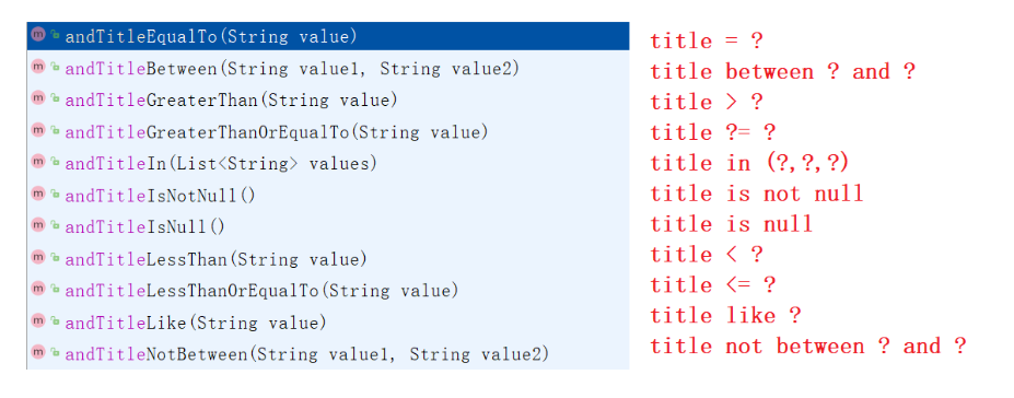 Mybatis框架 -- 逆向工程（自动生成pojo（实体）、mapper（接口）以及mapper.xml（映射））_mybatis mapper实体命名 po-CSDN博客