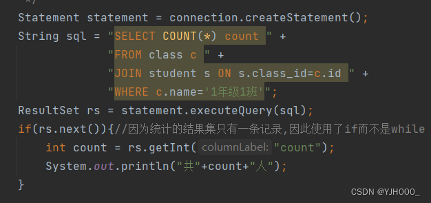 [数据库]JDBC&执行DQL语句（三）_...jdbc问答 操作细节 执行者的dql操作-CSDN博客