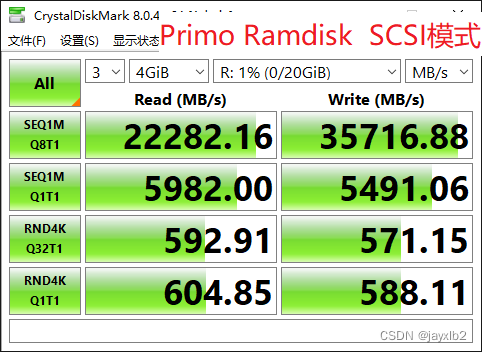 ramdisk内存虚拟硬盘 软件评测-CSDN博客