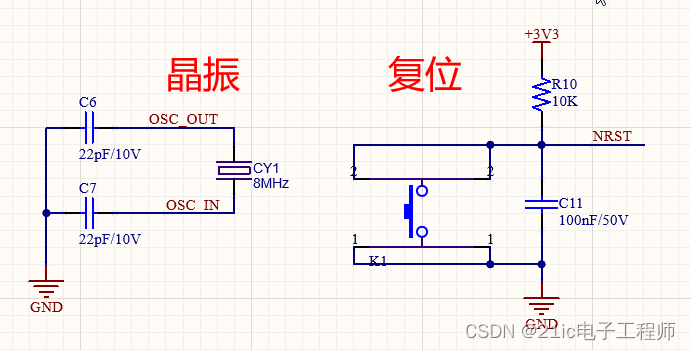 AD练手--画一个STM32最小核心板，成本多少钱-CSDN博客