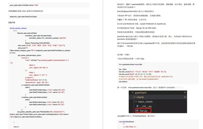绝版！247个python经典有趣实例，代码齐全可复制，pdf版拿走即用python代码大全可复制免费 Csdn博客 6309
