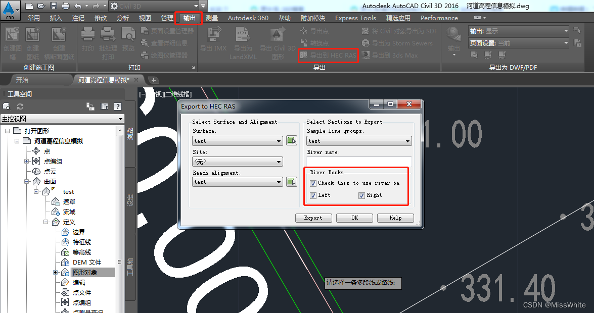 如何将河道水系CAD数据导入HEC-RAS中？详细教程！_geohecras-CSDN博客