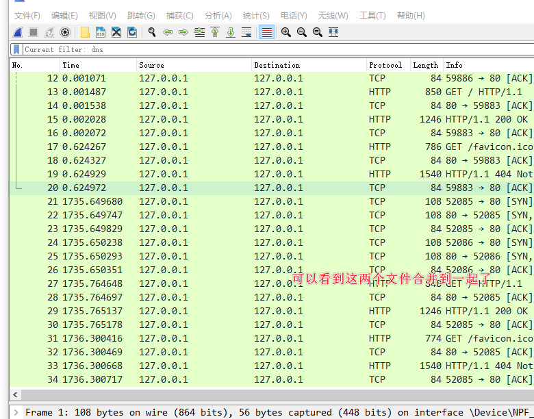 wireshark：文件输入、输出和打印_wireshark写文件-CSDN博客