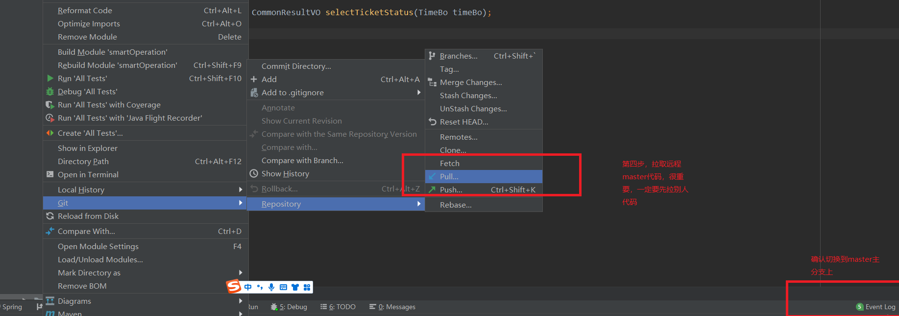 idea中Git多分支提交代码_idea提交代码到多个分支-CSDN博客