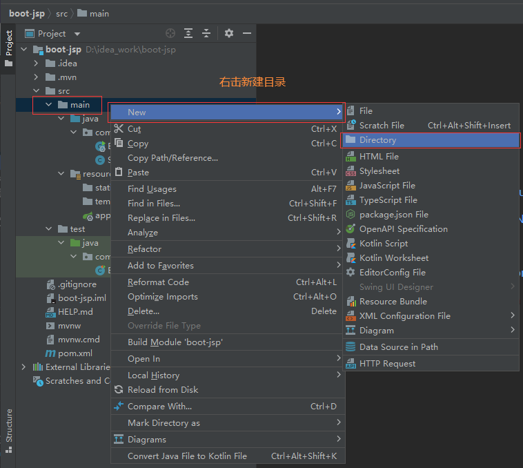 使用Idea整合SpringBoot和Jsp_idea中springboot结合jsp-CSDN博客