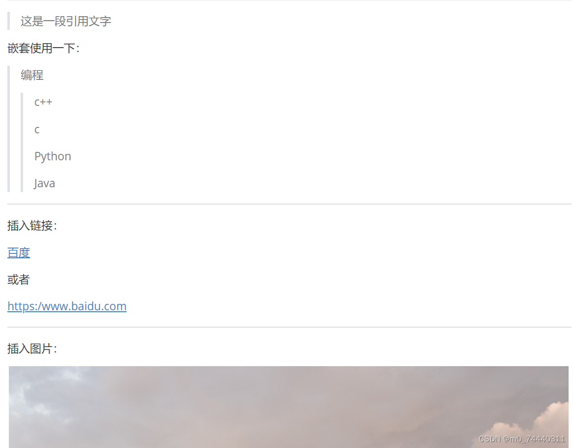 Markdown也太好用了吧！_markdown太好用了-CSDN博客