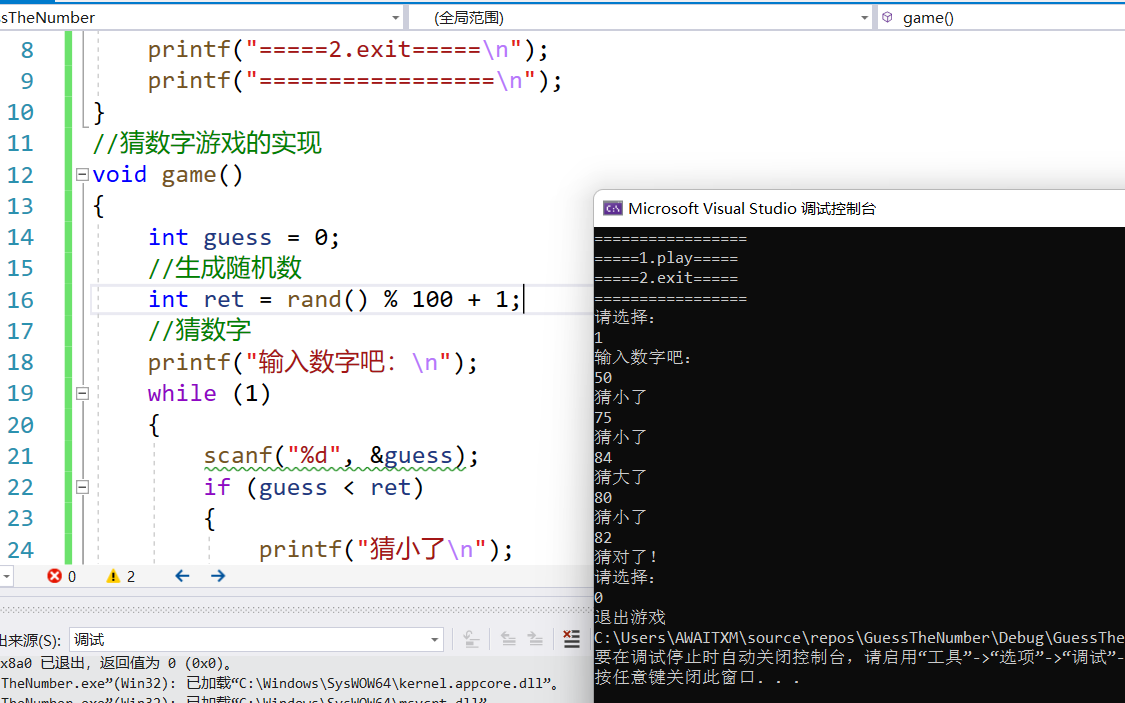 C语言详解生成随机数的过程，time函数、时间戳timer、rand函数和srand函数，附猜数字小游戏_c语言时间随机数-CSDN博客