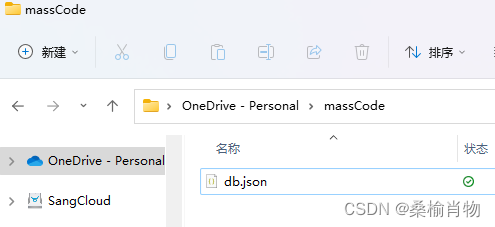 massCode 一款优秀的开源代码片段管理器_masscode使用教程-CSDN博客