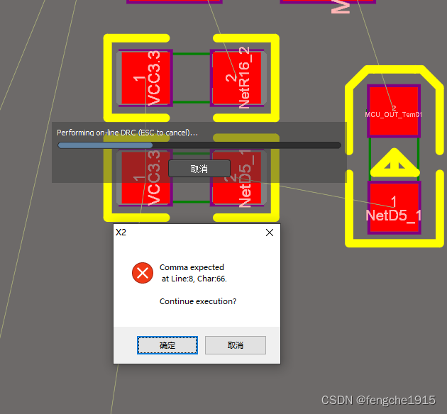 Altium Designer 出现comma Expected At Linecontinue Executionaltium Expression Expected Line14 