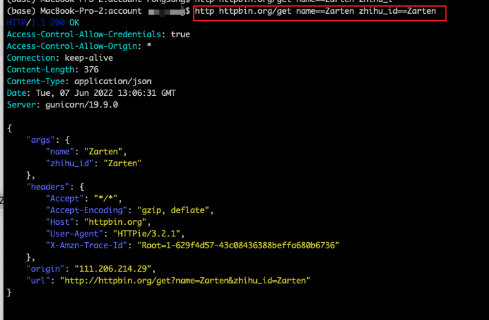 HTTPie：好用的命令行工具-CSDN博客