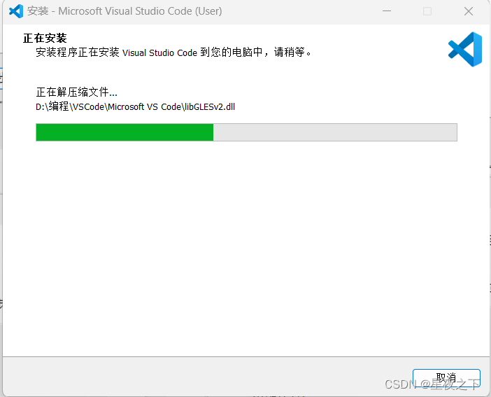 【Win11安装VSCode编译器】-CSDN博客