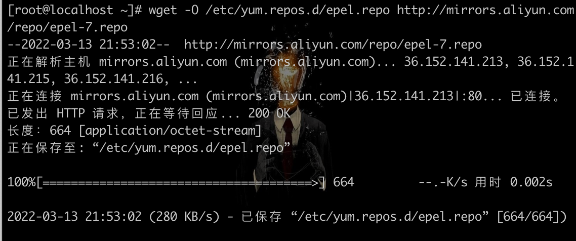 安装epel源 失败：未知的名称或服务。 wget: 无法解析主机地址 “mirrors.aliyun.com”_wget下载epel源-CSDN博客