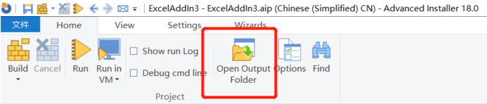 VSTO打包加载项 WPS可用 Advanced Installer_advanced installer18-CSDN博客