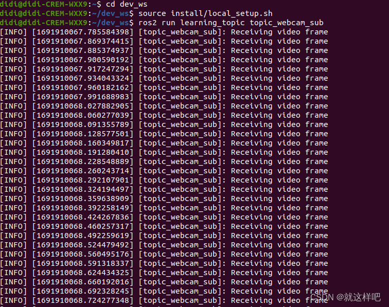 ROS2中的话题定义以及用opencv和人ROS2自带的usb_cam进行摄像头设别。_ros2 opencv-CSDN博客