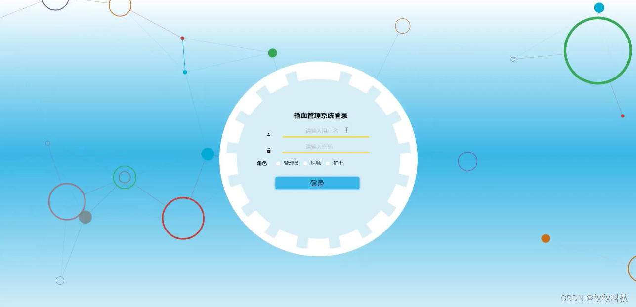 Pythonvue计算机毕业设计输血管理系统0231i（源码程序lw部署）输血系统源代码 Csdn博客