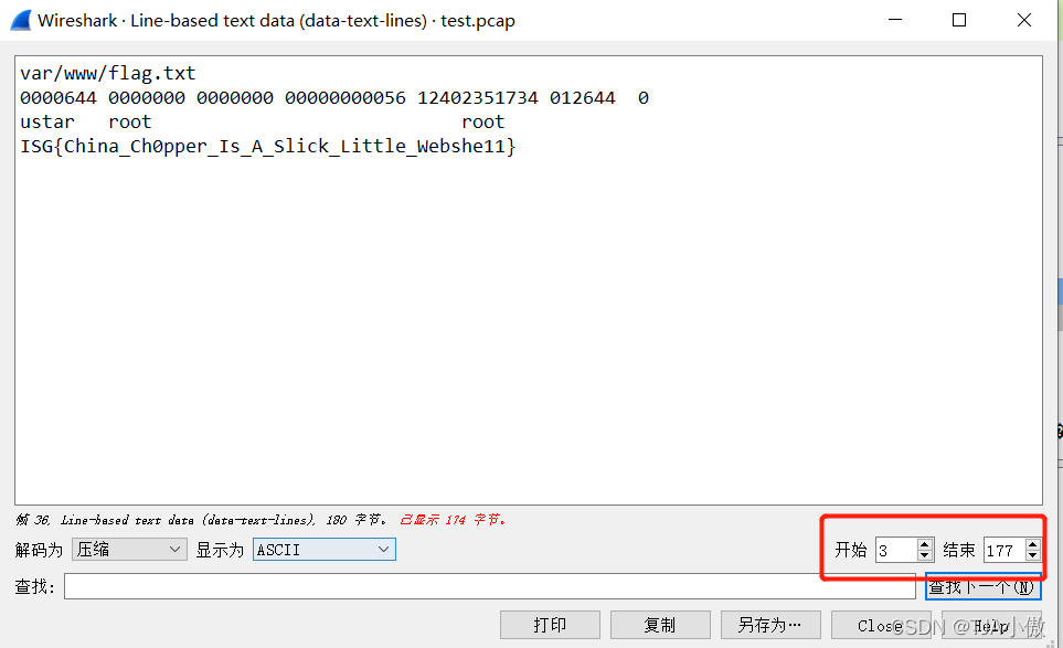 Ctf——misc习题讲解(流量分析winshark系列)tja小傲的博客 Csdn博客ctf流量分析