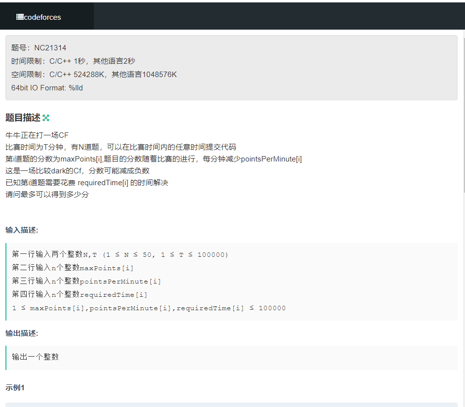 codeforces(背包dp)_codeforce dp-CSDN博客