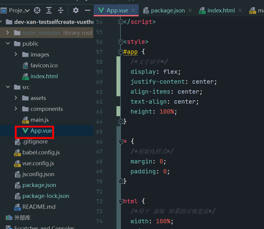 Vue 之 Vue Cli Html 移动端的强制横屏功能简单实现_vue判断是移动端就让他横屏-CSDN博客