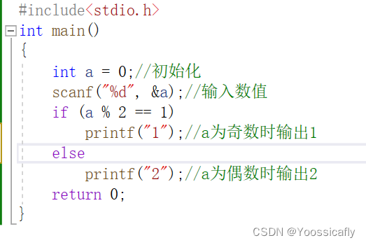 if语句讲解_if公式多条件判断返回多个结果-CSDN博客